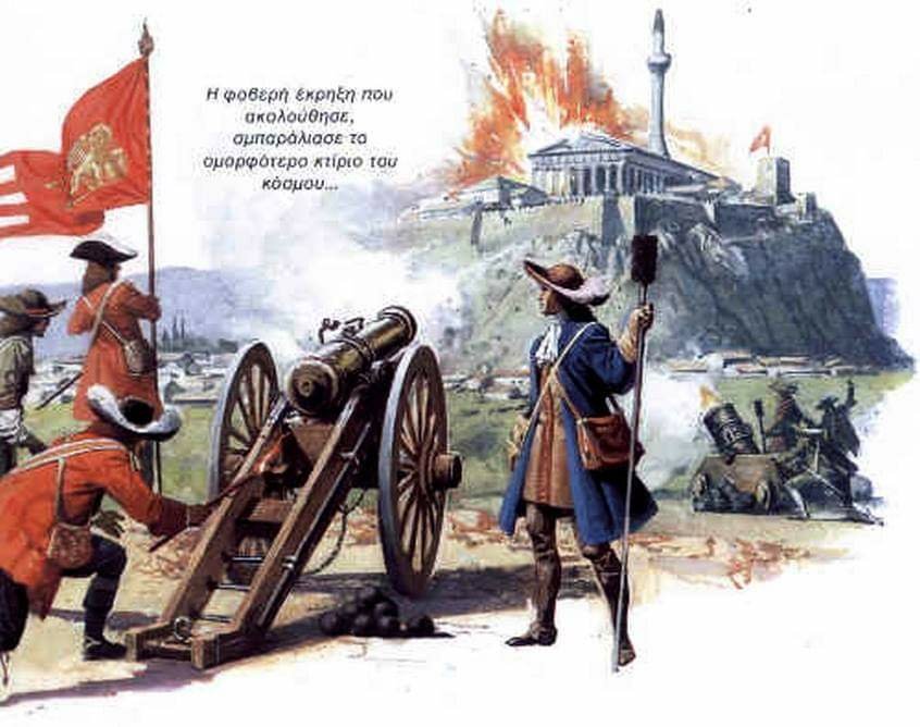 Turning the Parthenon into a Mosque..!! - Centroid PM